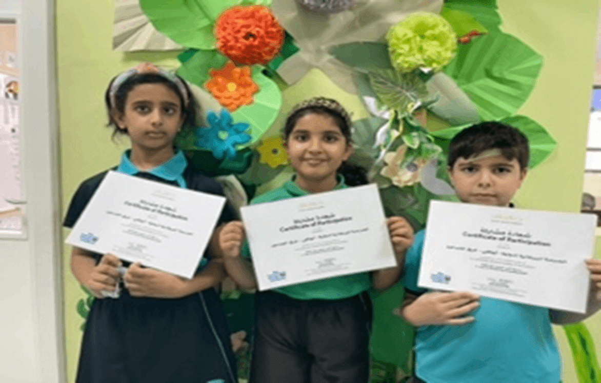 Chevron Readers Cup Competition 2023