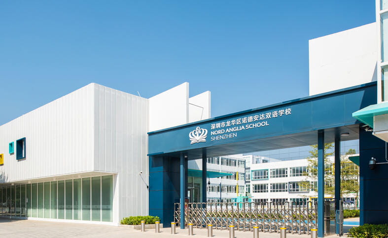 The British International School Shanghai, Puxi | Nord Anglia