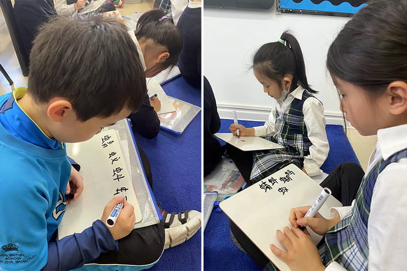 A Wonderful Week in Chinese | BSB Sanlitun