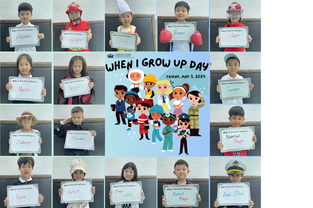 When I Grow Up Day 2024